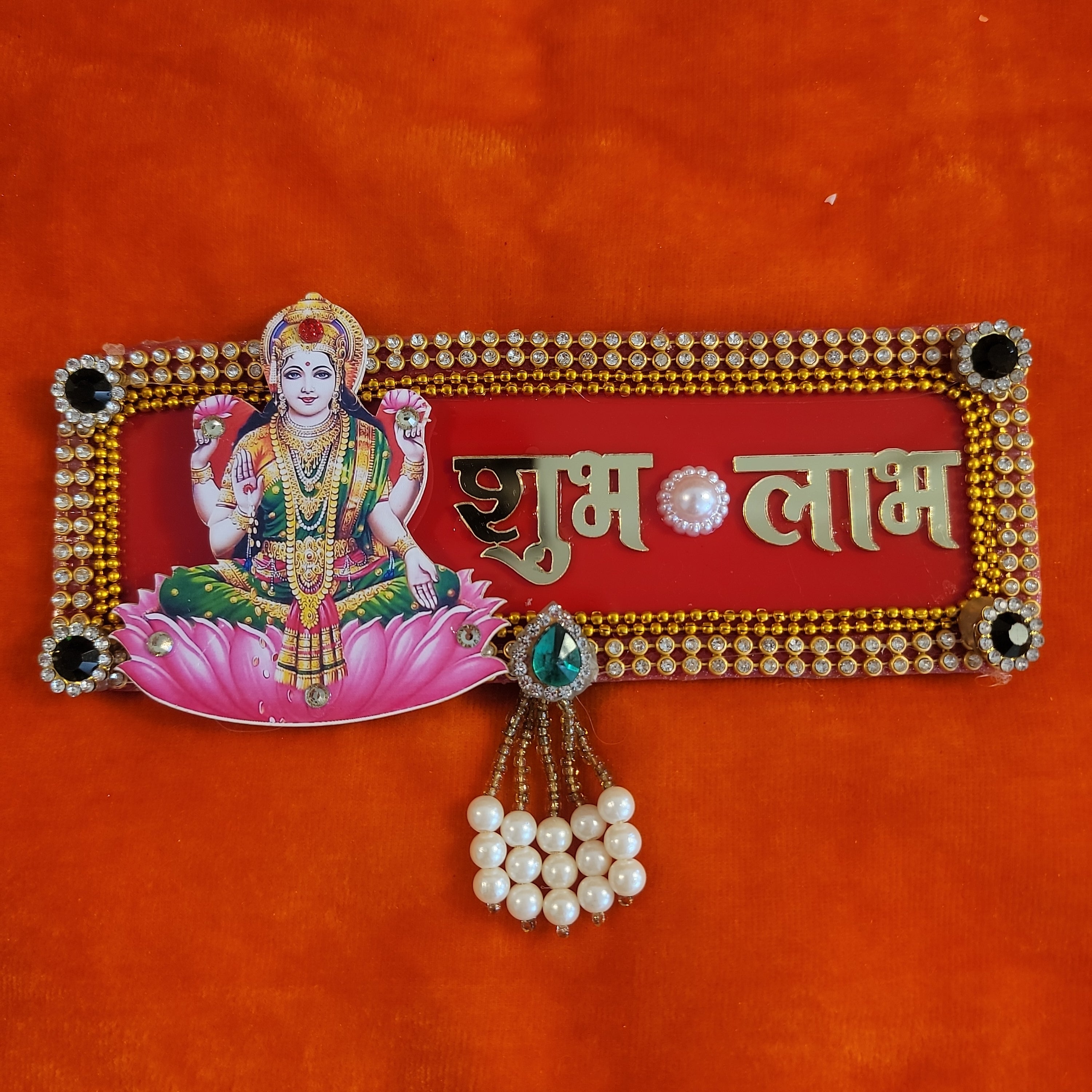 Good luck sticker – New India Bazar San Francisco